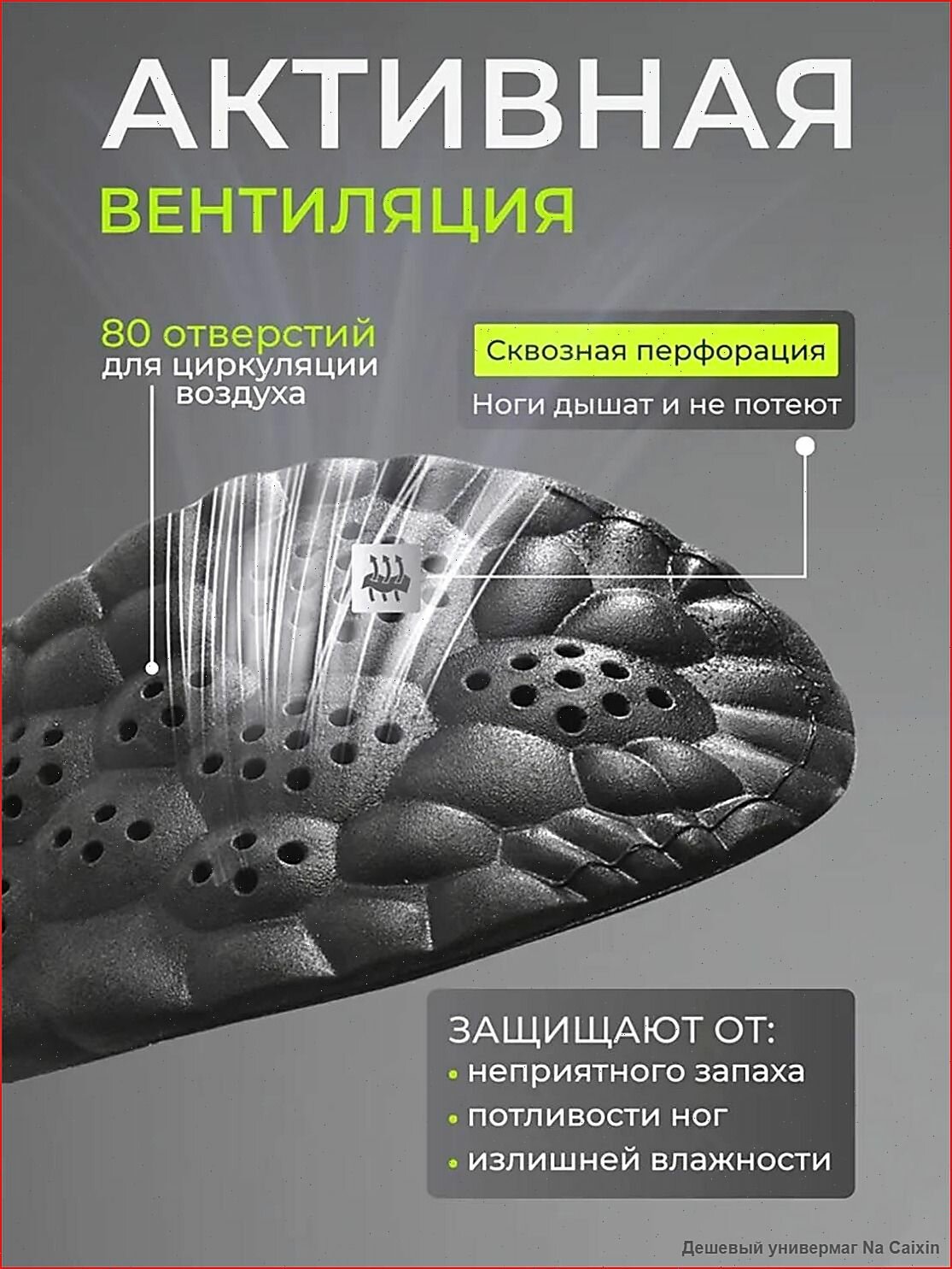 Стельки, для обуви, EVA, гель, силикон, хлопок, вата, чёрные, 2 шт — фото 1