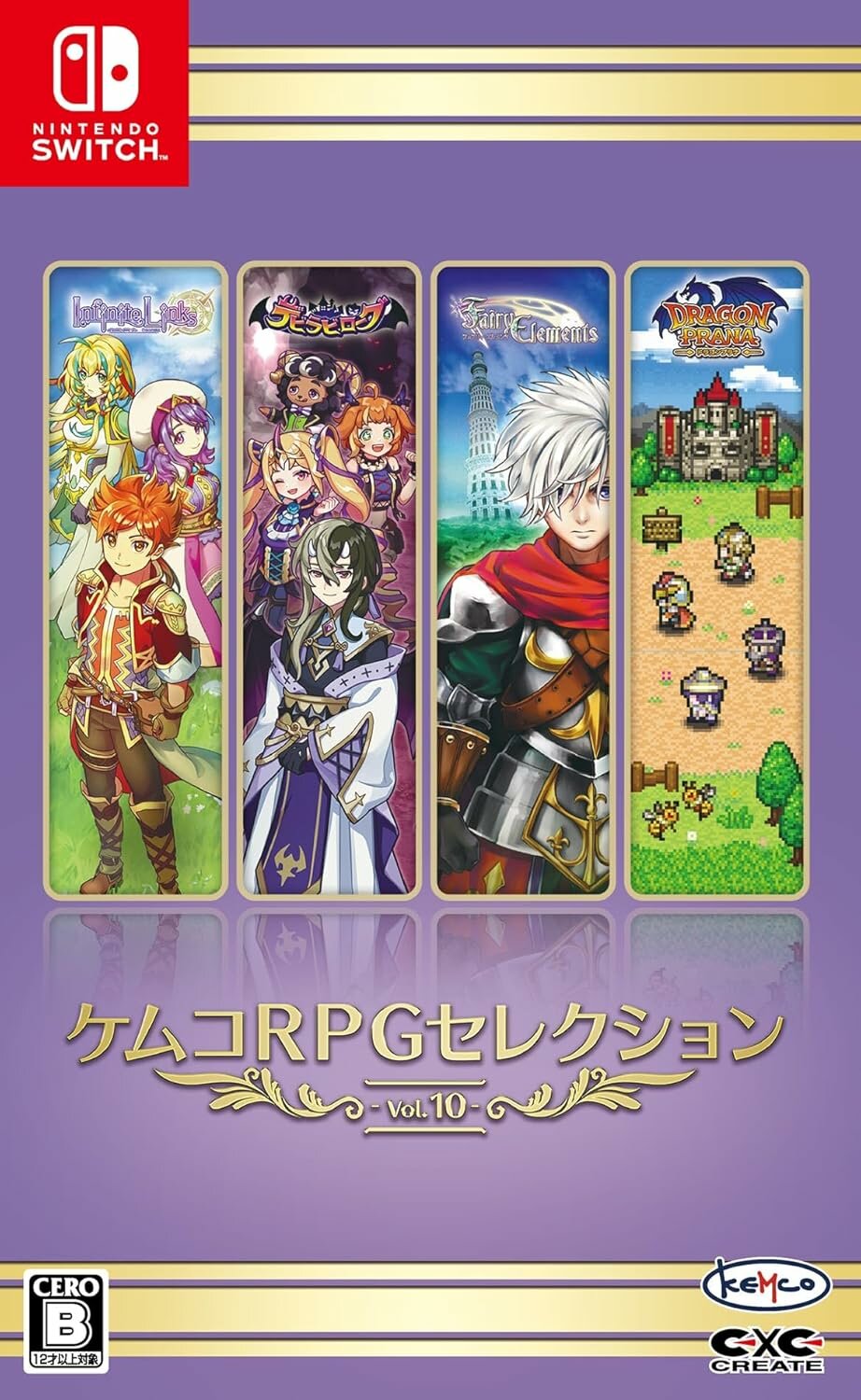 Kemco RPG Selection vol.10 для Nintendo Switch