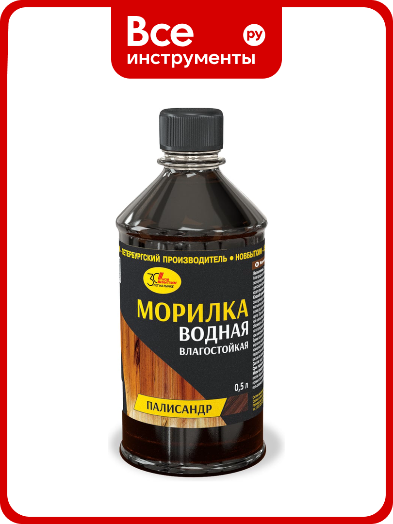 Водная морилка новбытхим палисандр, 0.5 л 910