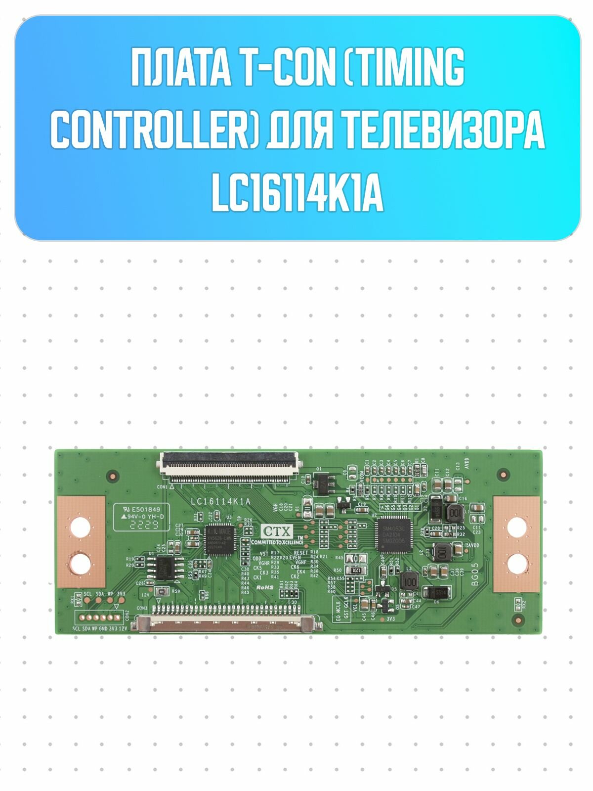 Плата T-con LC320DXJ-SMA8.2K для телевизора LC16114K1A
