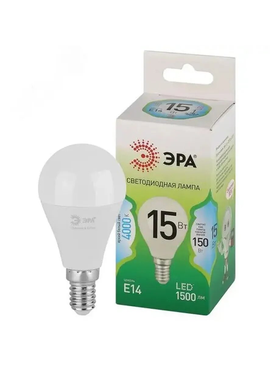 Энергоэффективная LED-лампа 15 Вт — нейтральный свет