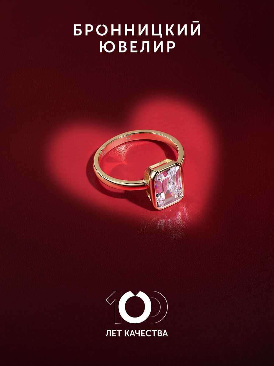 Кольцо тонкое, помолвочное, серебро, 925 проба, золочение, фианит
