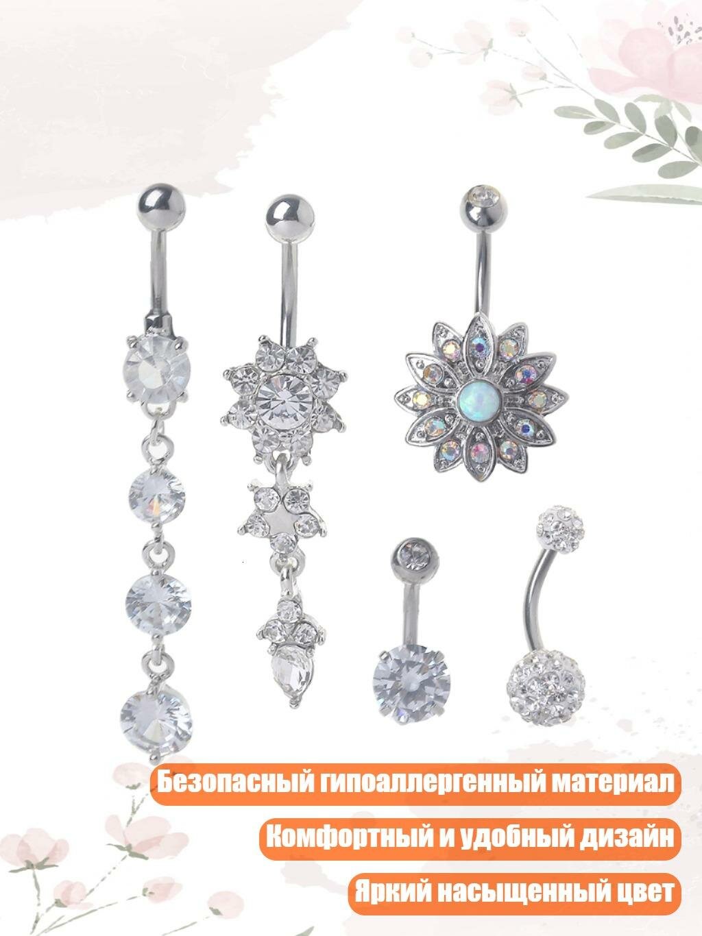 Кольцо на палец ноги