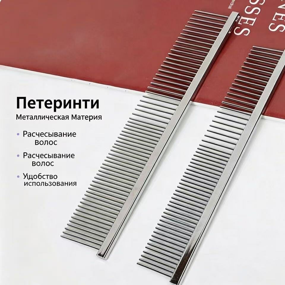 Расческа-гребень Artero "Nature", для дополнительного объема, хромированное покрытие, серая