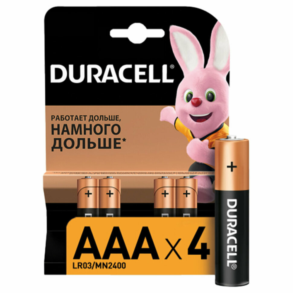 Батарейки комплект 4 шт, DURACELL Basic оригинал, AAA (LR03, 24А), алкалиновые, мизинчиковые, MN 2400 AAA LR3, 450403