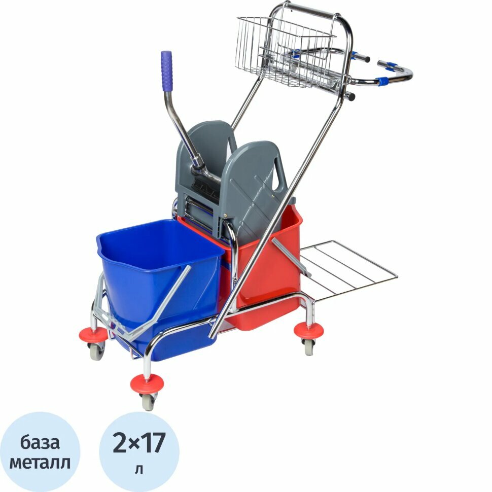Тележка уборочная с отж. прессом Luscan Prof 2х17л 118,5x40x100,5см, 1642315