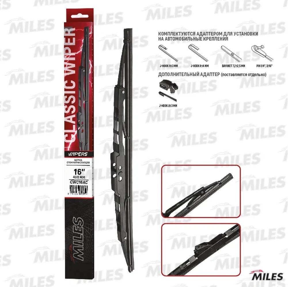 Щетка стеклоочистителя каркасная MILES 16"/400 мм мультиадаптер 5в1