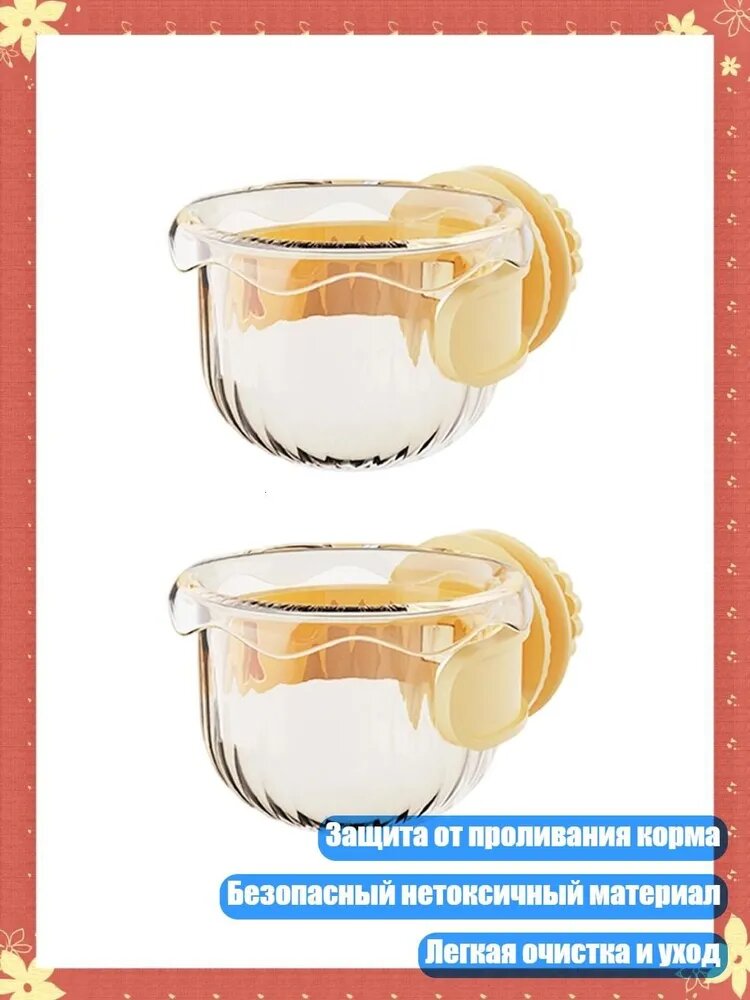 Клипса-кормушка для клеток попугаев предотвращает потери корма и беспорядок, Желтый