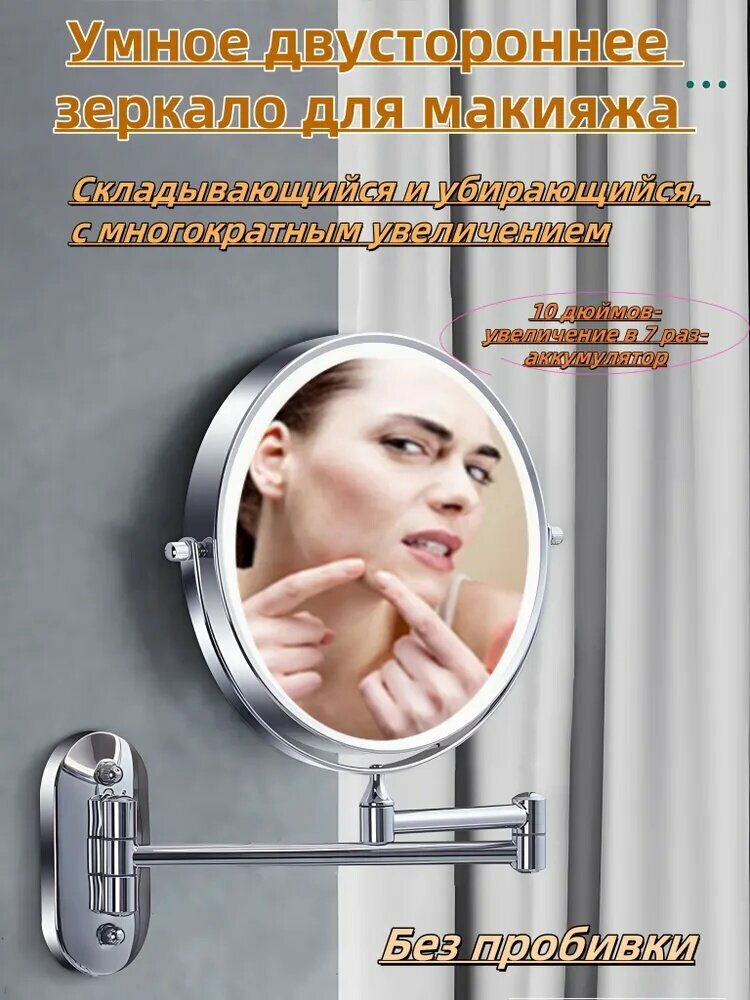 Зеркало настенное, 25 см х 25 см, 1 шт