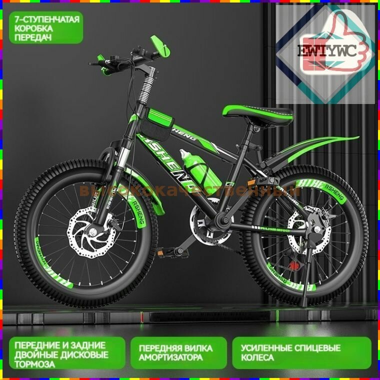 Велосипед Гибрид, BMX, mkTy_3669176901-yRtM