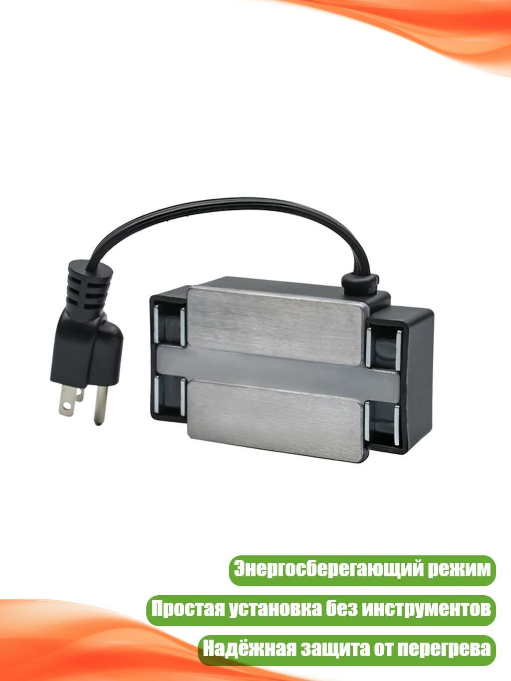 Электрический предпусковой подогреватель двигателя