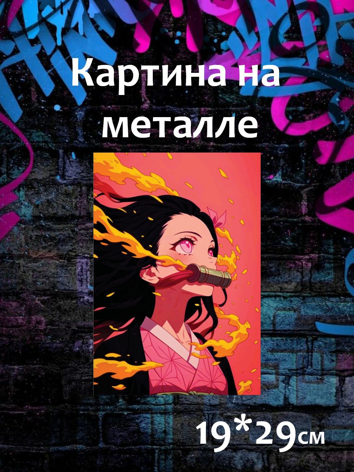 Подставка