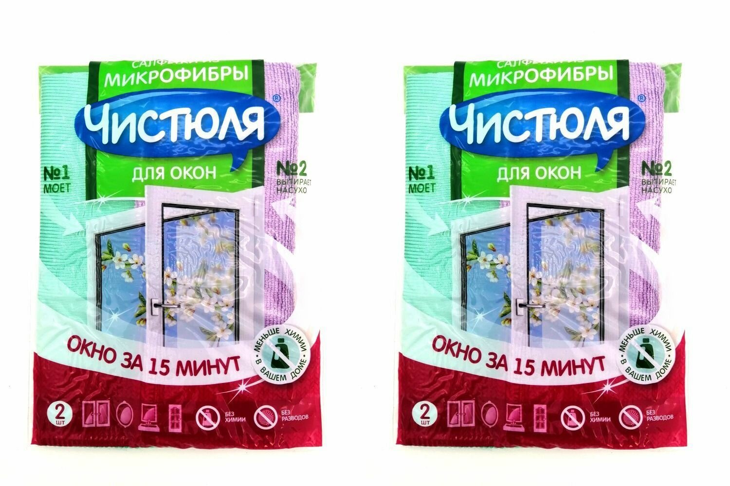 Чистюля, Набор салфеток для окон, из микрофибры, 2 шт, 2 уп