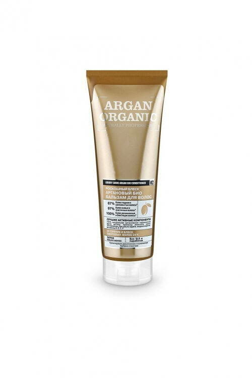 Organic Shop Бальзам для волос Naturally professional "Роскошный блеск", аргановый, 250 мл