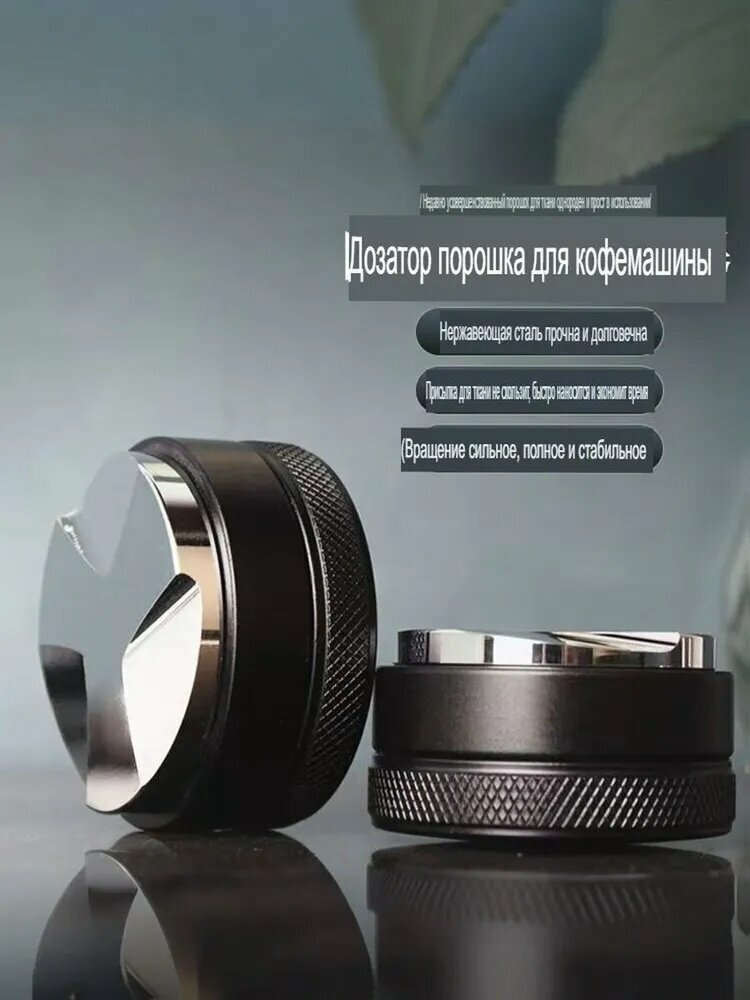 Ручная кофеварка, 53 мл, 1 шт