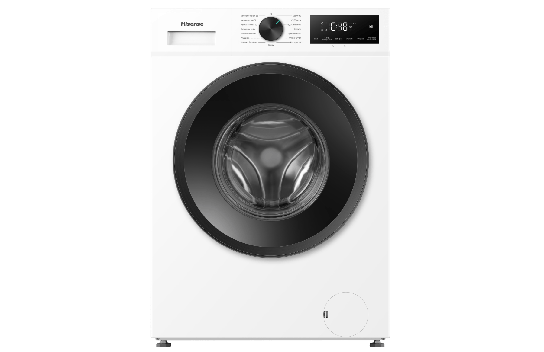 Стиральная машина Hisense WF1I7022BWJ/C белая, загрузка фронтальная 7 кг, 1200 об/мин, класс A+++