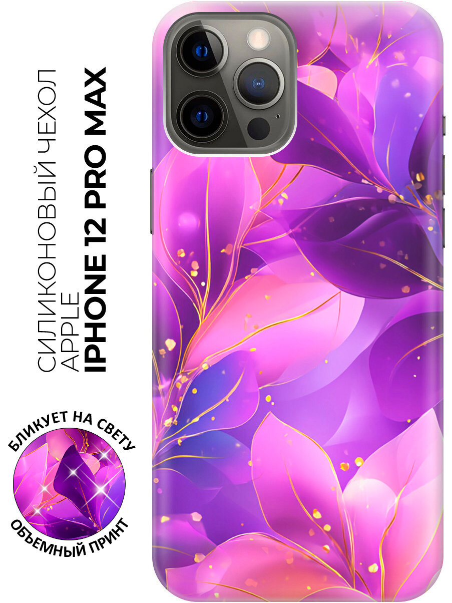 Силиконовый чехол на Apple iPhone 12 Pro Max с принтом "Сиреневые листья и золото"
