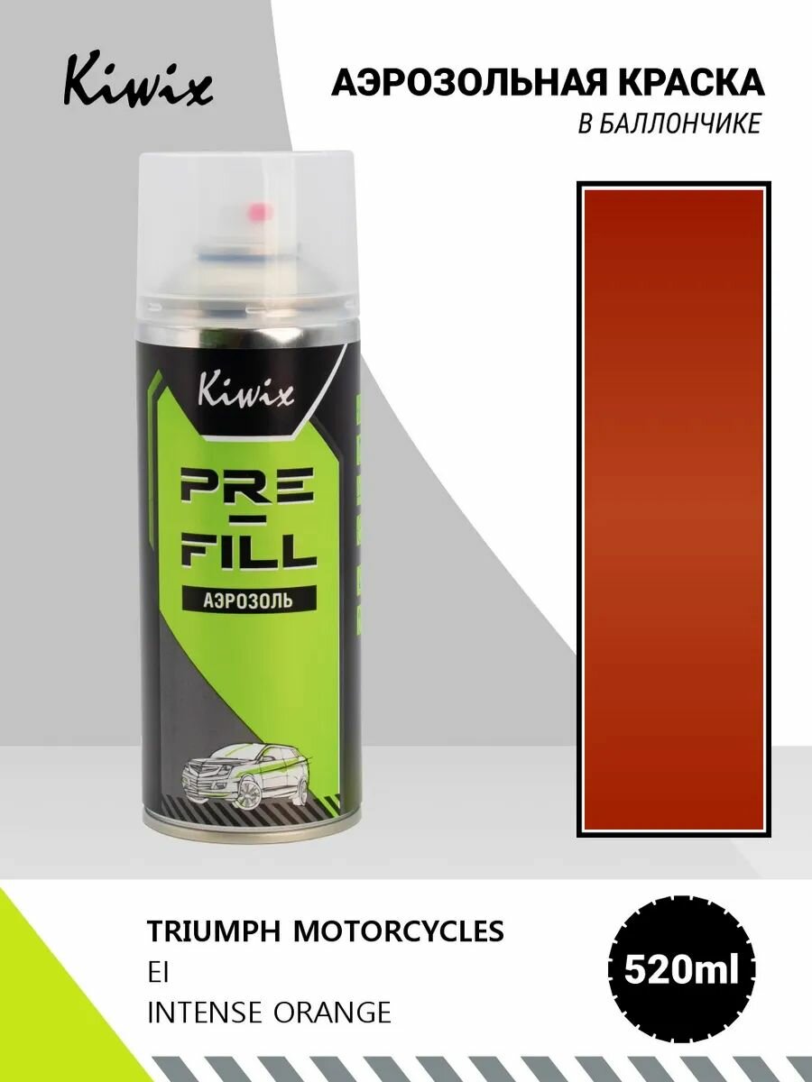 Аэрозоль TRIUMPH MOTORCYCLES EI INTENSE ORANGE 520мл