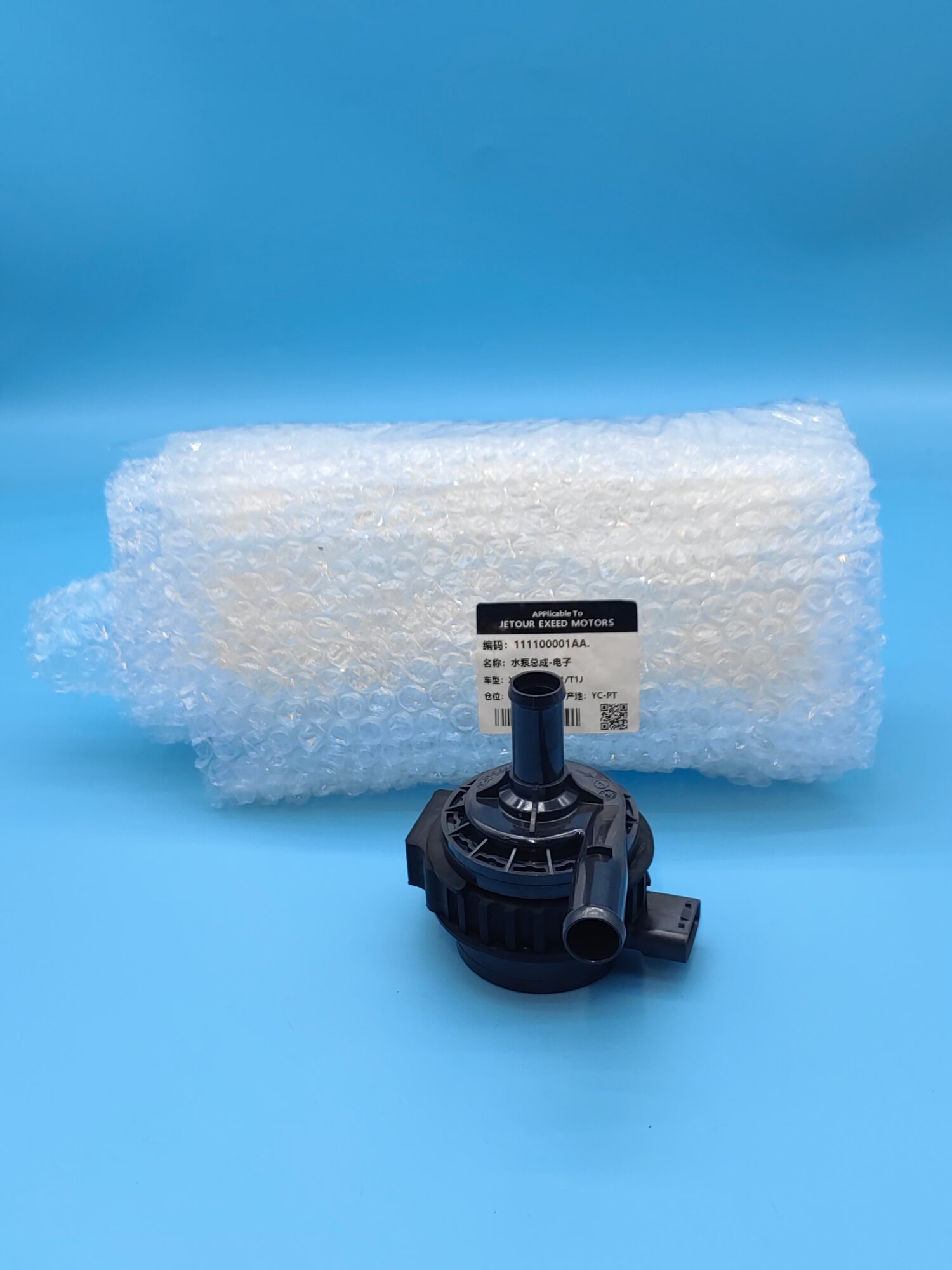 CHERY Дополнительная помпа Jetour Dasing 111100001AA
