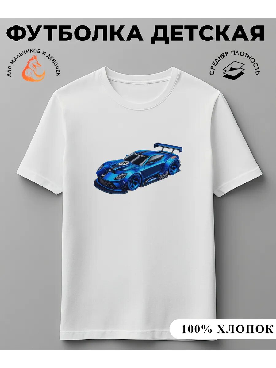 Футболка базовая