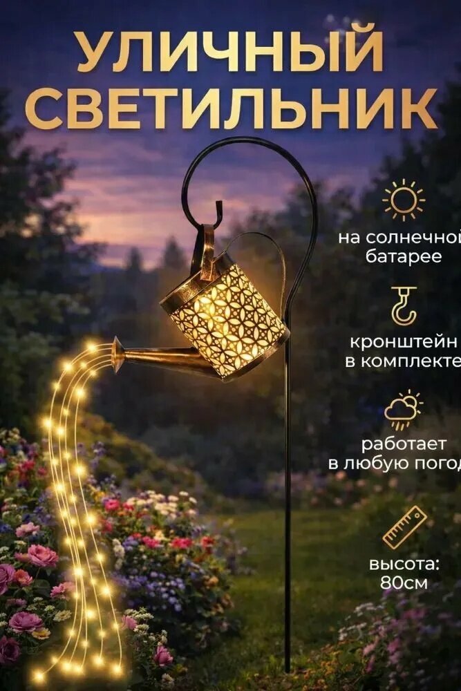Уличный светильник, HIR2, количество ламп:1шт