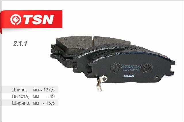 Колодки тормозные передние Hyundai Accent TSN 2.1.1