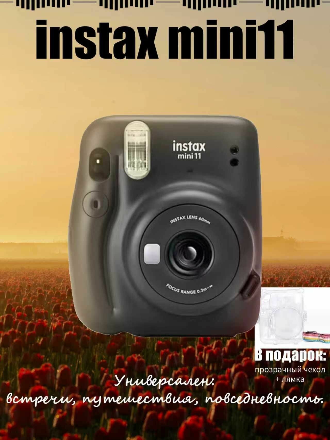 Фотоаппарат мгновенной печати Fujifilm Mini11 Однократное изображение камер