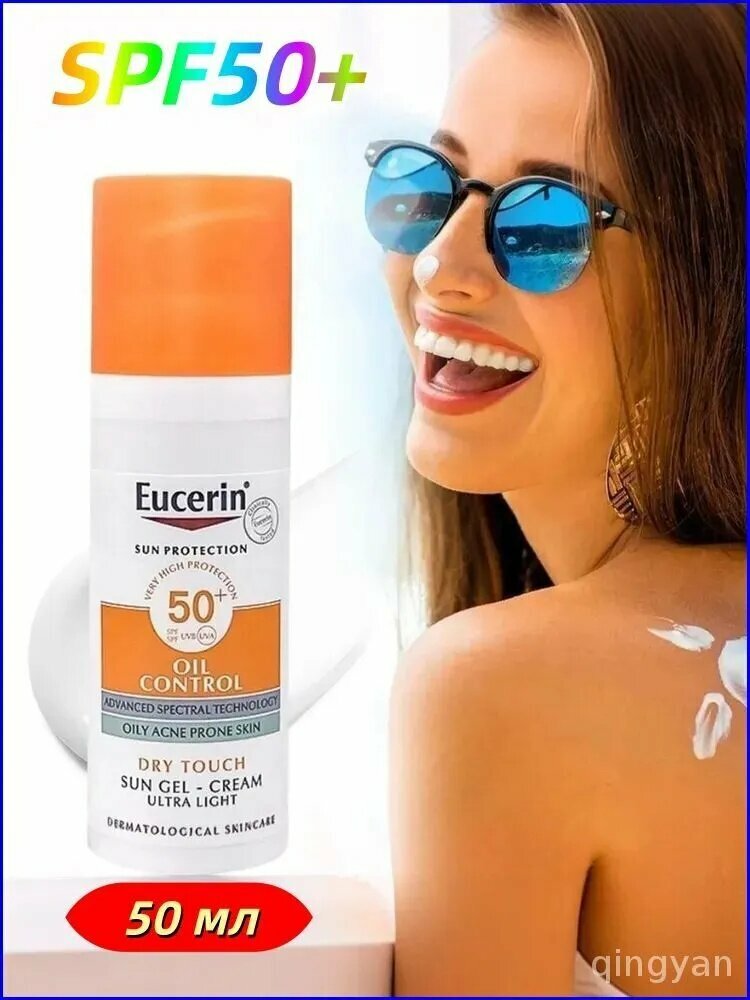 Солнцезащитный бестселлер Eucerin SPF 50, гелькрем для проблемной кожи лица, 50 мл