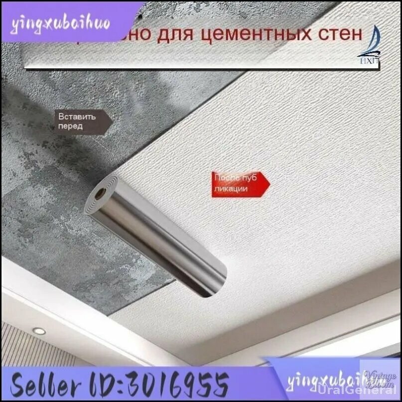 Эксклюзивная самоклеящаяся потолочная пленка 50 см на 500 см, влагозащитная