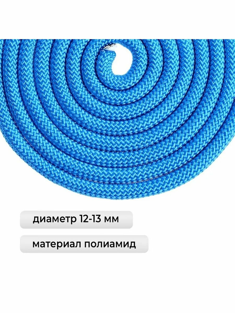 Утяжелённая скакалка для гимнастики с ярким дизайном