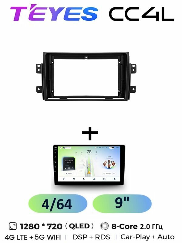 Магнитола Teyes CC4L 4/64 Gb для Suzuki SX4 1 2006-2014 9 дюймов, 8-ми ядерный процессор, QLED экран, 4G, Wi-Fi, CarPlay