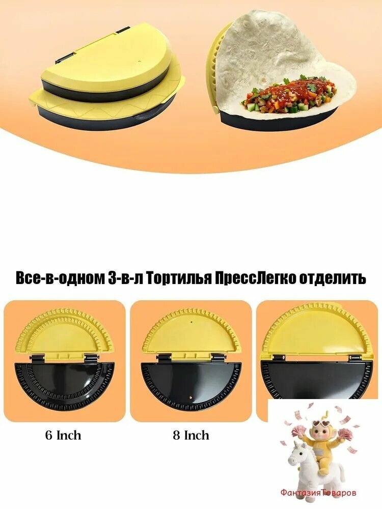 Кулинарная форма — фото 1