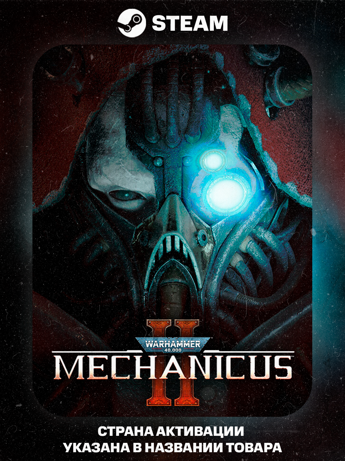 Игра Warhammer 40,000: Mechanicus 2 Подарок для Steam PC (ПК) | Страна Активации Индия | Автовыдача