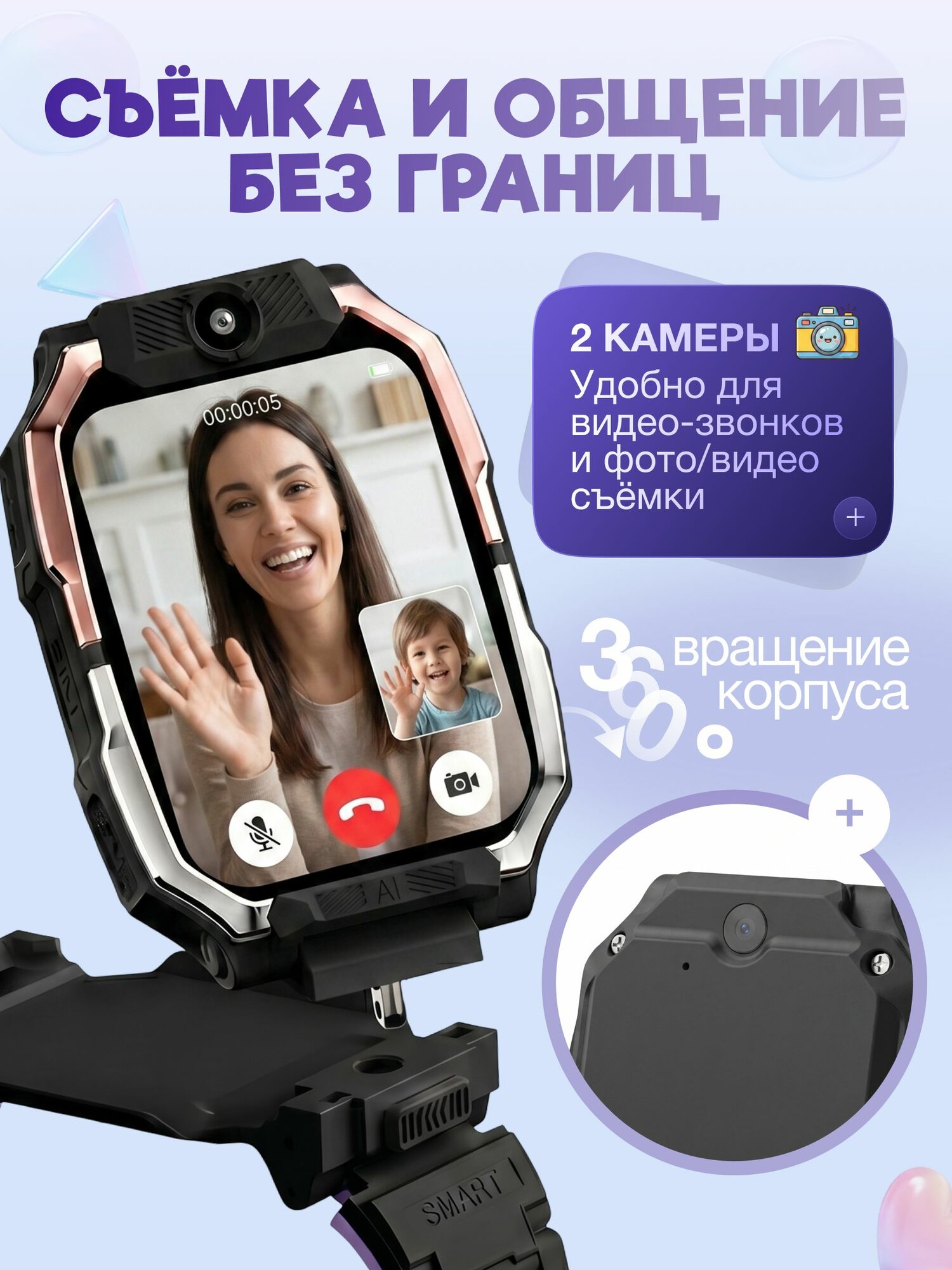 HOWEAR Смарт-часы детские — фото 1