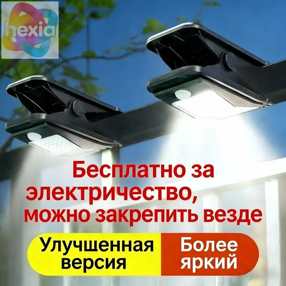 Уличный светильник, количество ламп:1шт