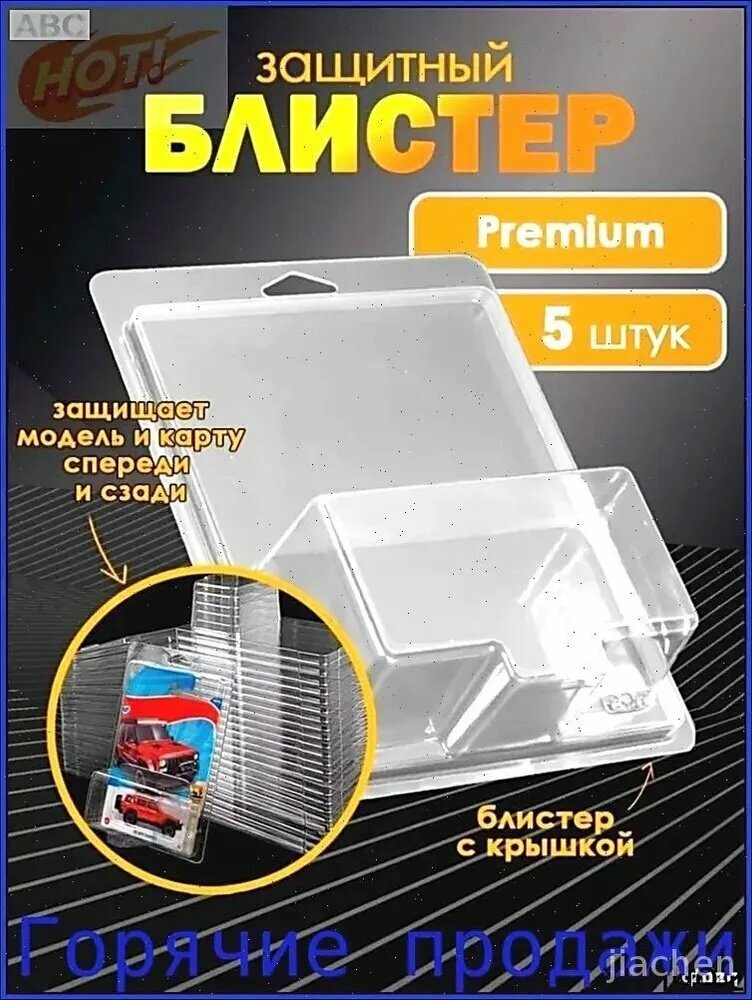 Ящик для игрушек