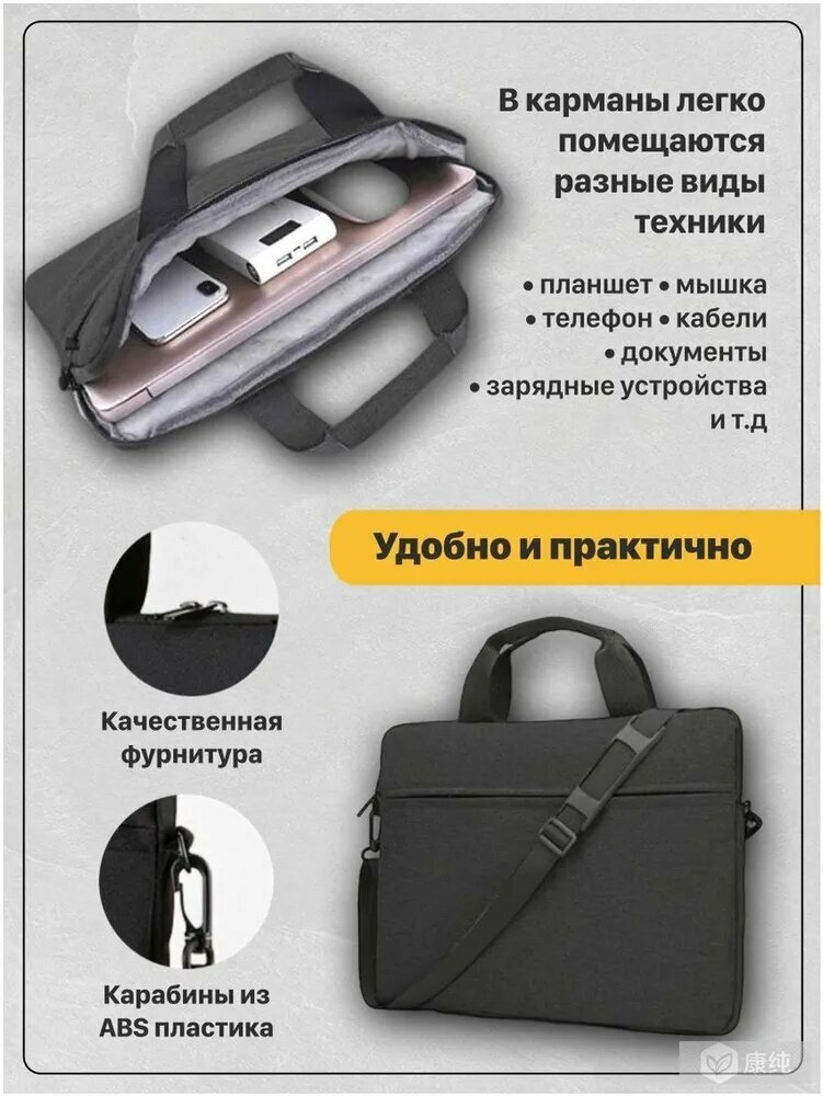 Премиум чехол для ноута — фото 1
