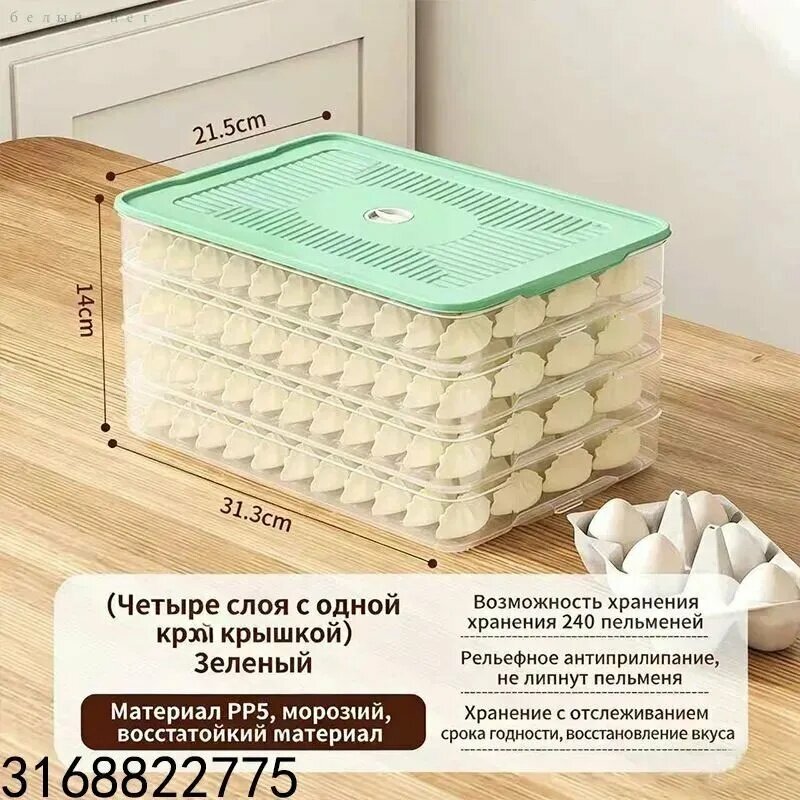 Гастроемкость, 5 шт — фото 1