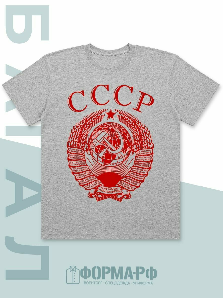 Футболка спортивная