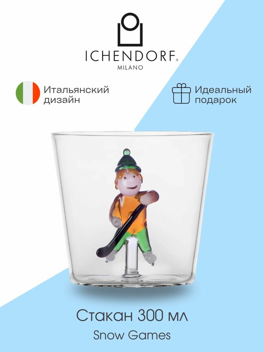 Стакан Ichendorf (Италия), 300 мл хоккей, стекло Olympics Snow Games