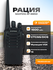 Радиостанция Baofeng BF-888SD аналоговая, 2 Вт, 1500 мАч, до 7 км, 400-480 МГц, ...