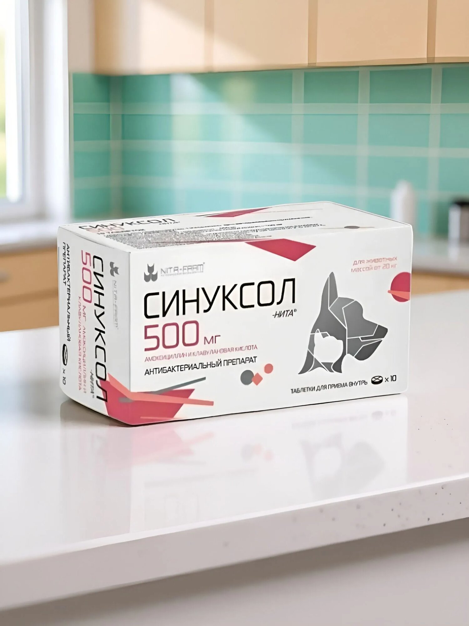 Таблетки NITA-FARM Синуксол, для собак и кошек, от бактериальных инфекций, 500мг