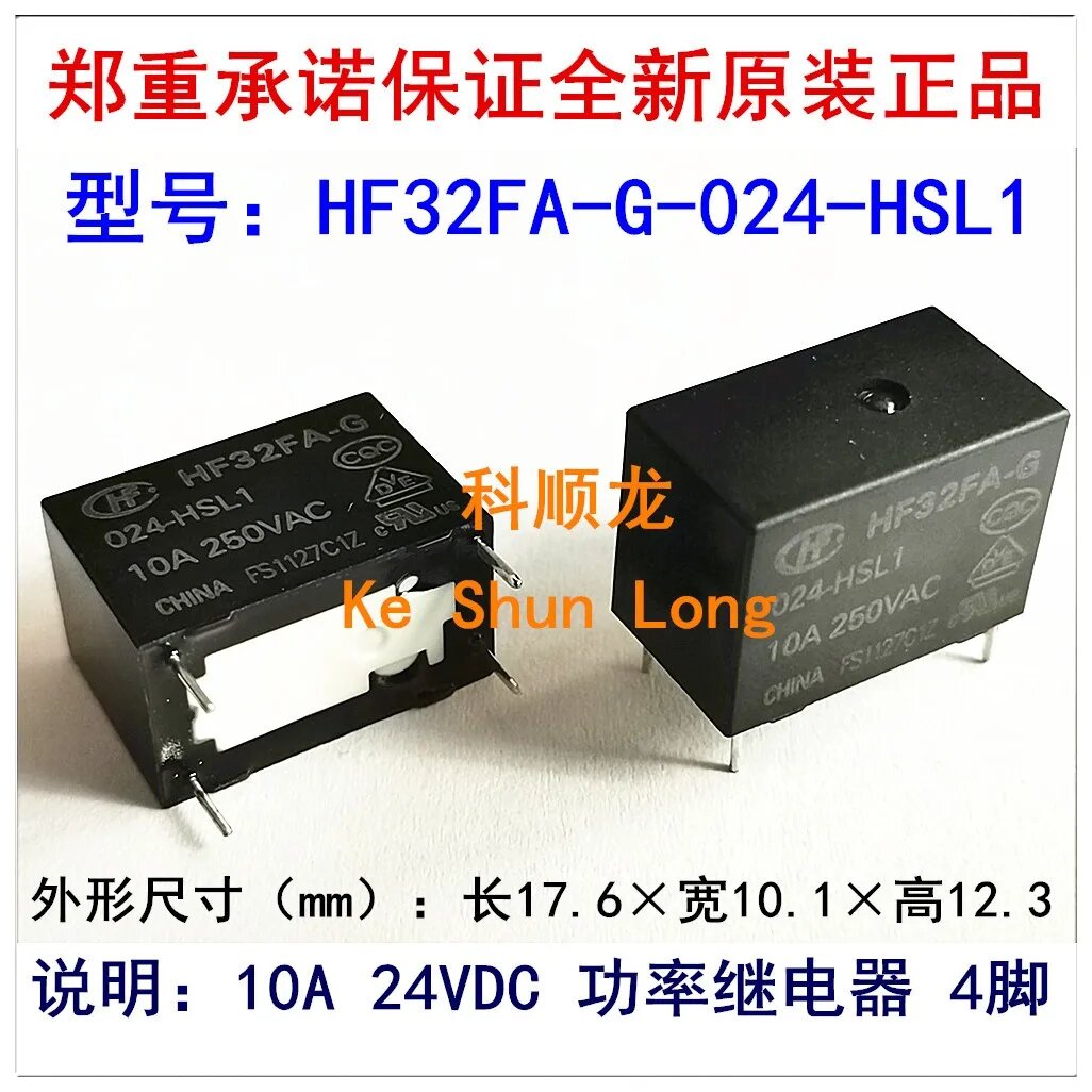 Реле HF32FA-G-024-HSL1 10A 24VDC 4pin
