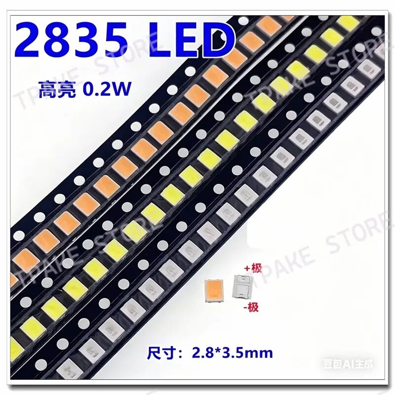 Светодиоды SMD 2835 оранжевые 100 шт.