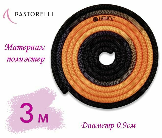 Скакалка PASTORELLI MULTICOLOR 3м. 04267 Оранжевый-Черный "New Orleans" FIG
