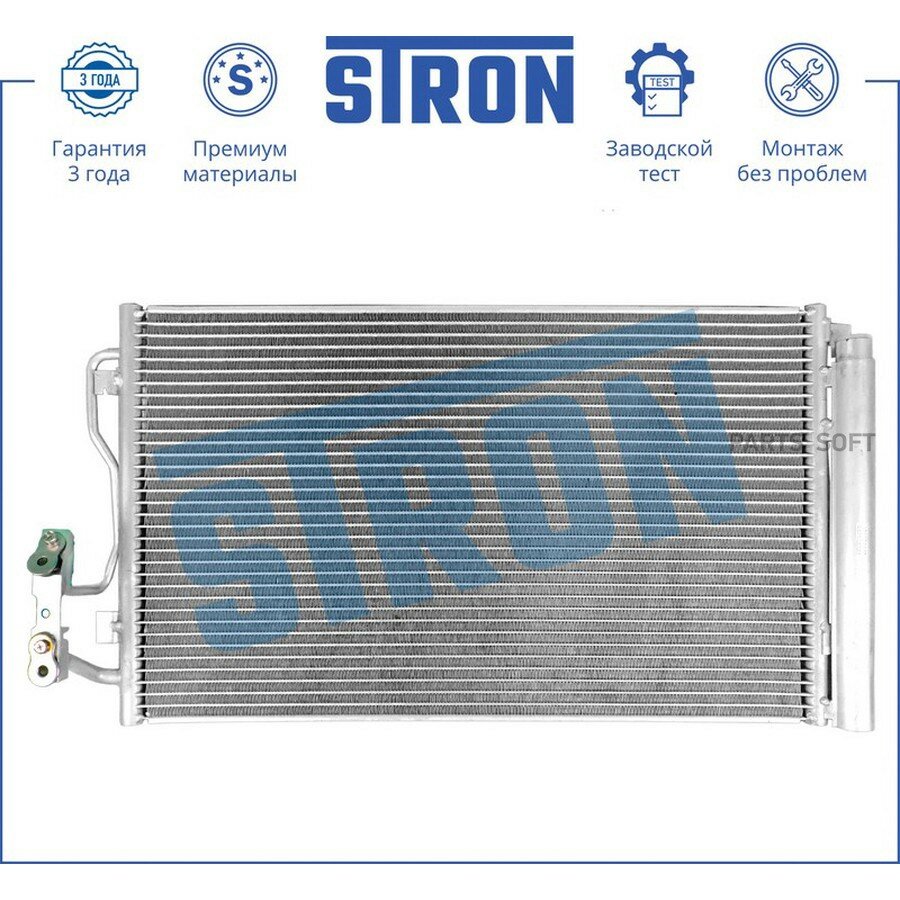 STRON STC0122 Радиатор кондиционера ()