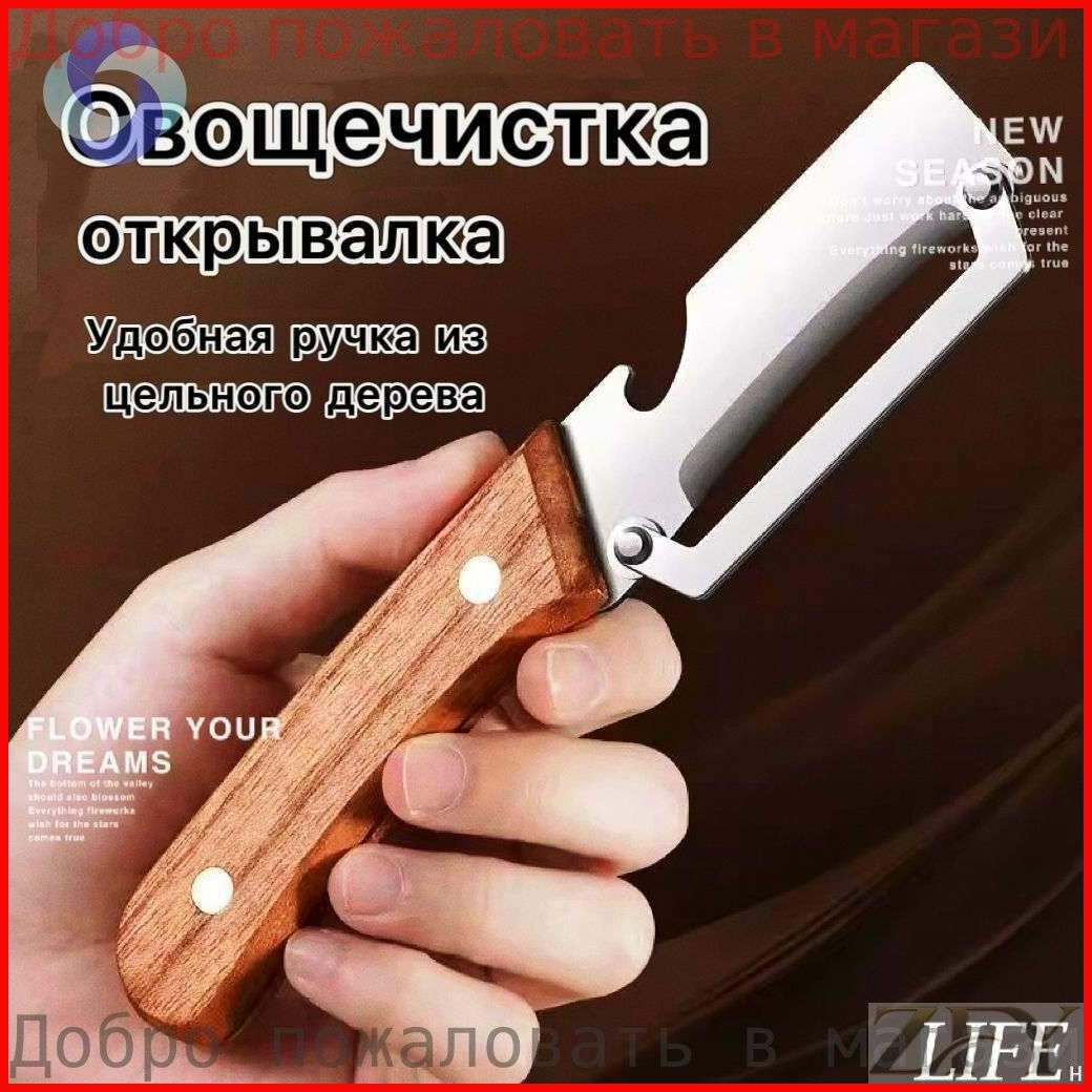 Нож столовый 1 предм. коричневый, хаки. Специальная цена, из Китая. Специальная цена, из Китая. Специальная цена,