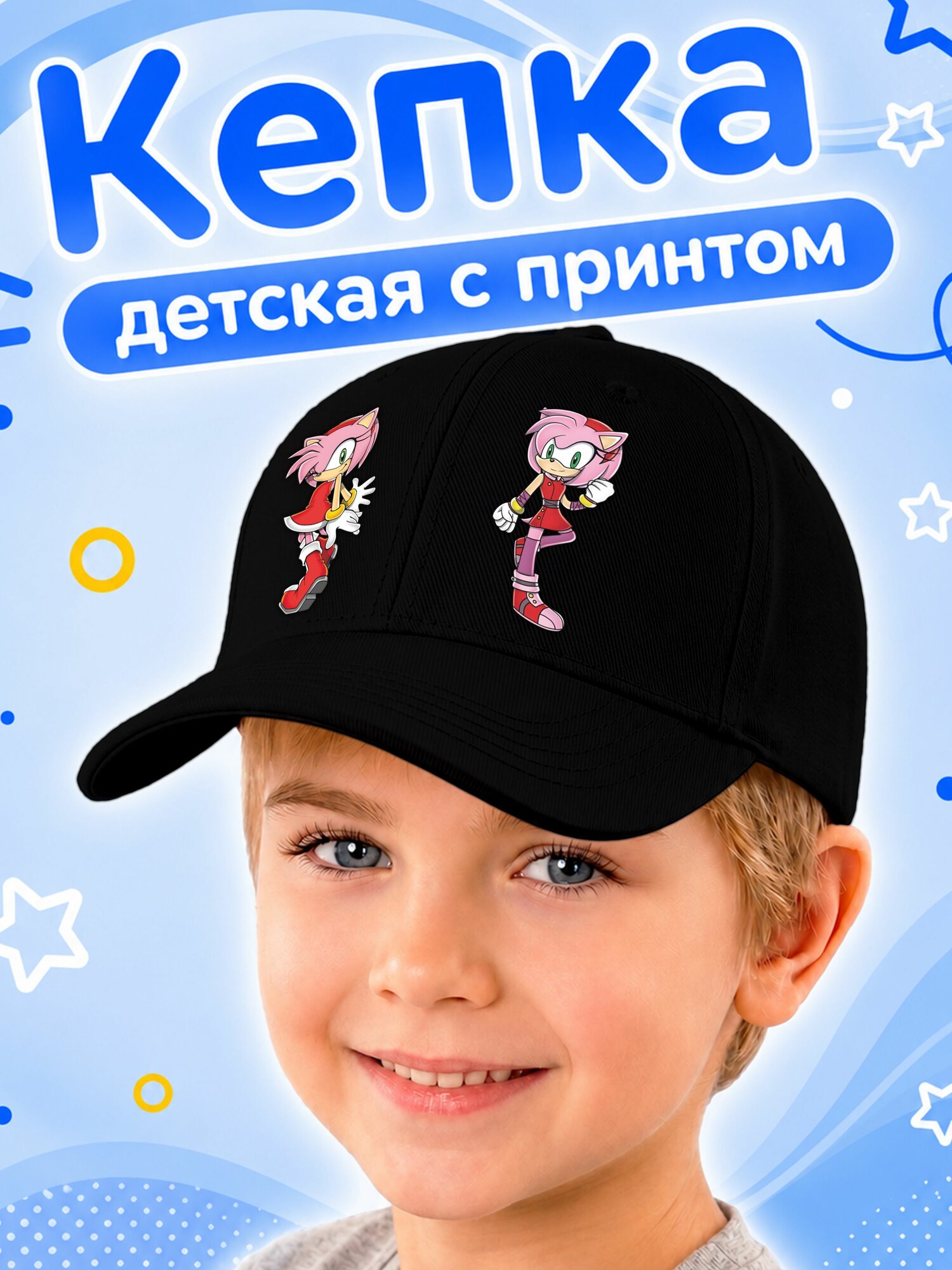 Бейсболка  Базовая коллекция для мужчин и женщин