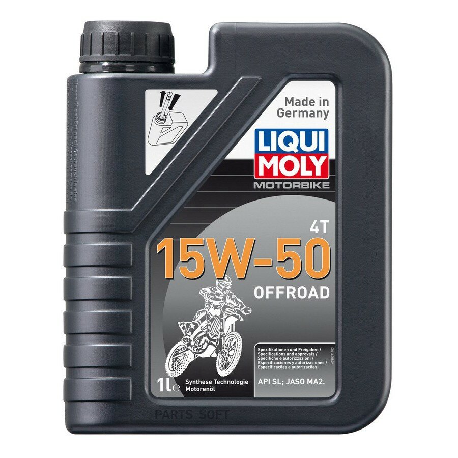 Масло моторное мото от официального дистрибьютора, LIQUI MOLY, артикул 3057