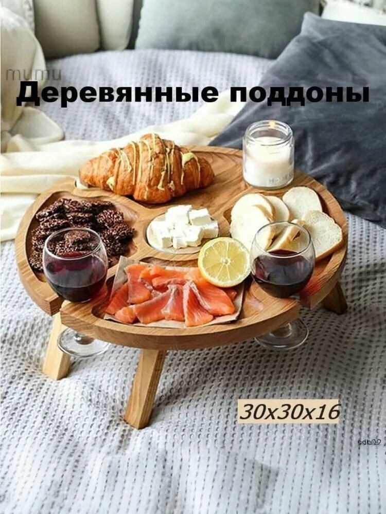 Складной деревянный поднос для снеков с отделениями, маленький столик для еды, 30 см х 30 см, 1 шт